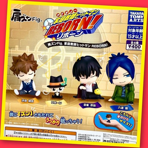 Gacha Capsule Toy Figure [Gacha Capsule Toy] Katazun Gacha Capsule Toy ...