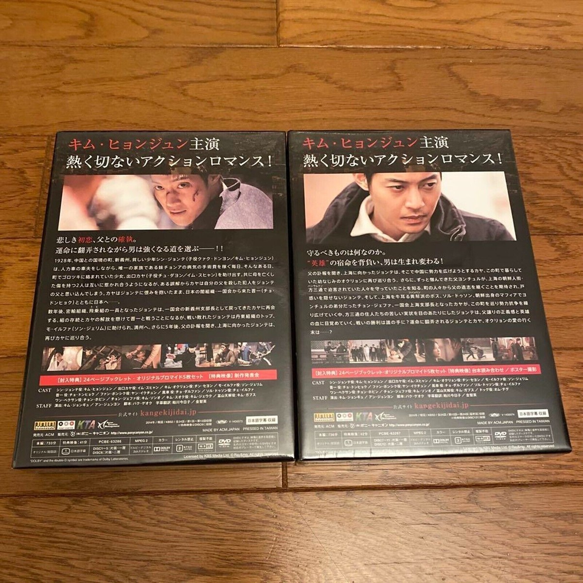 Inspiring Generation Dvd