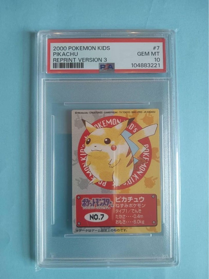 PSA 10 2000 Pikachu Pokemon Kids Card Japanese Vintage Rare Gem Mint | eBay