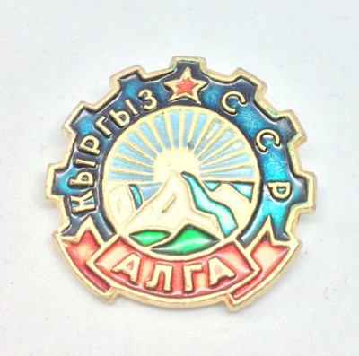 VINTAGE CCP SOVIET UNION PIN ENAMEL RED STAR | eBay