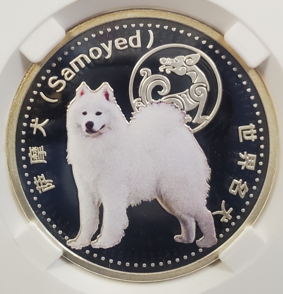 5-Gram Silver Coin "Samoyed Dog" on Coin Face Proof Like Coin BU ...