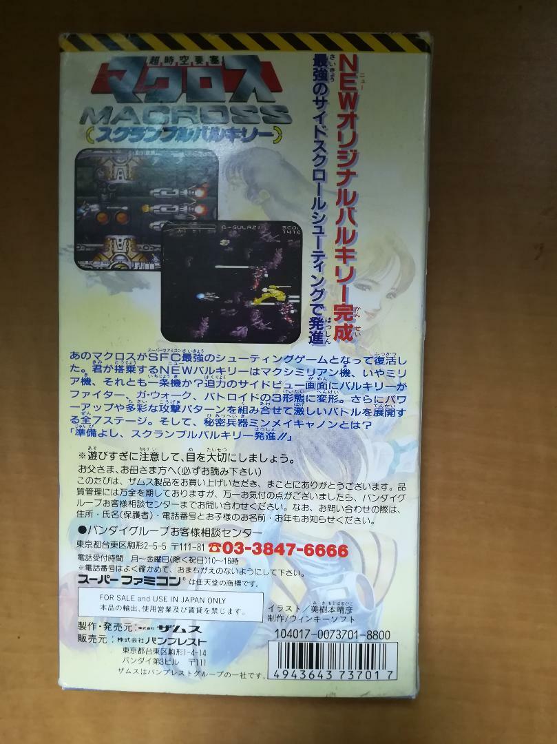 Used Zamuse 1993 Macross Scrambled Valkyrie Nintendo Super Famicom SNES ...