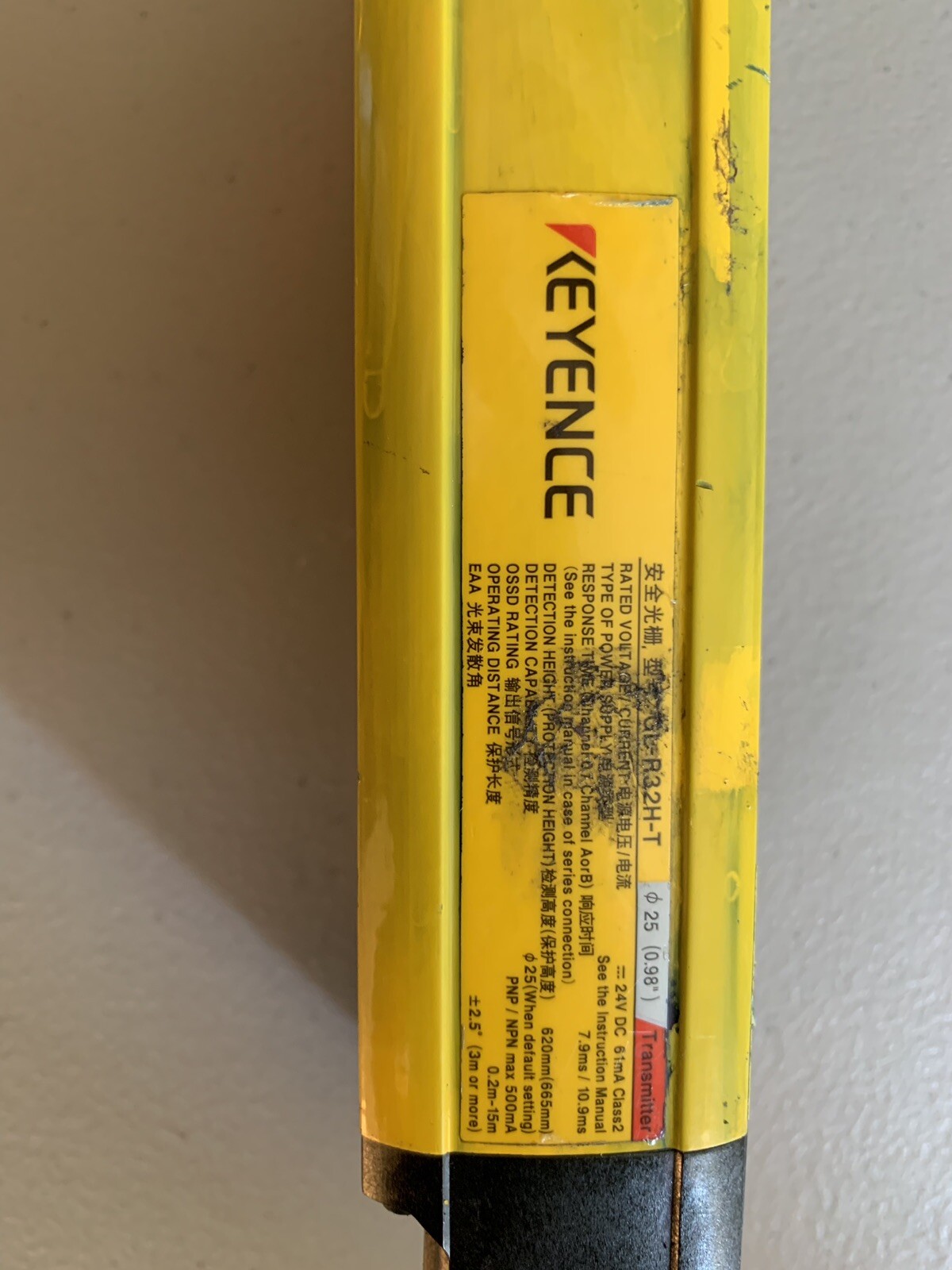Keyence Safety Light Curtains GL-R32H-R / GL-R32H-T (Used) *PMT* | eBay