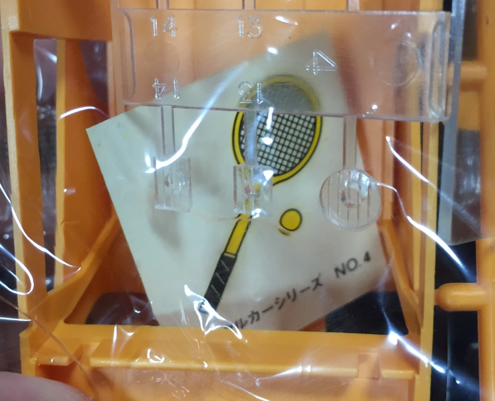 MINI JECK 1/30 KAWAI MODEL KIT | eBay