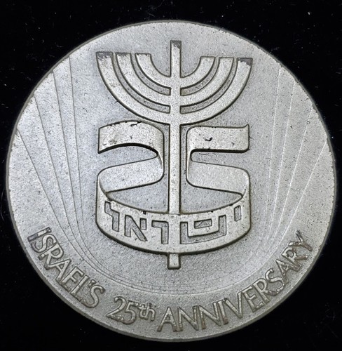 1973 Israel 25th Anniversary ZODIAC SIGNS .935 SILVER MEDAL official ...