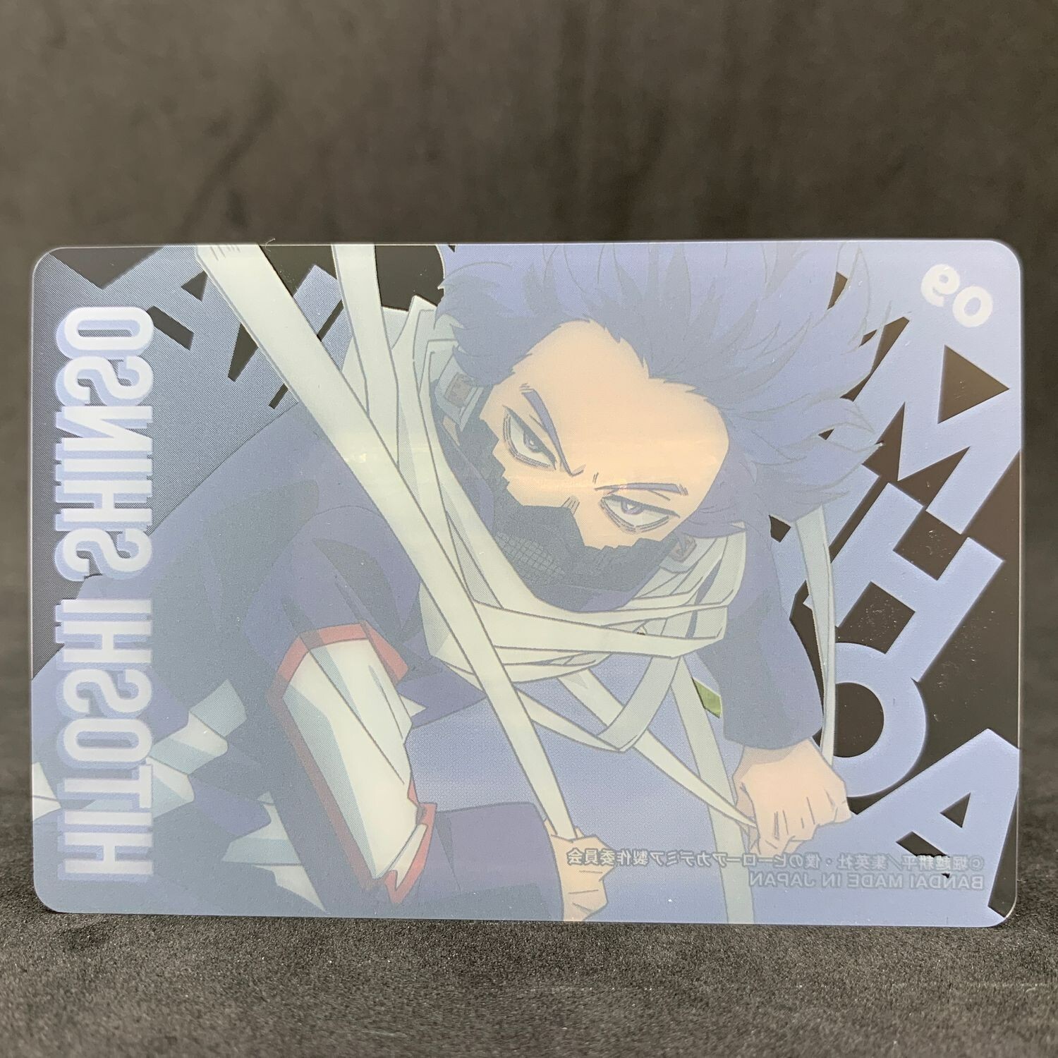 My Hero Academia HITOSHI SHINSO No.09 Japanese Collectable Clear Card ...