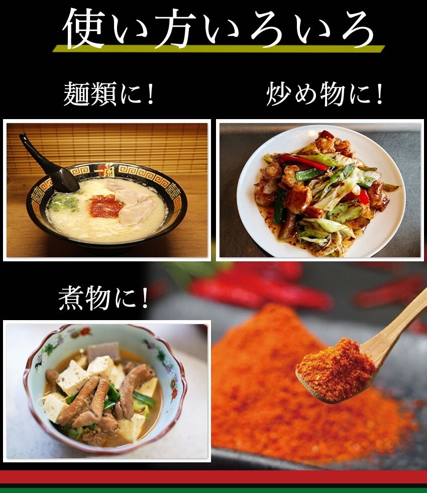 ICHIRAN Seasoning Powder Sauce Ramen Noodle Spicy Red Hot Pepper Chili ...