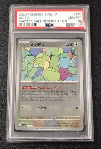 PSA 10 GEM MINT JAPANESE POKEMON 2023 DITTO 132/165 MASTER BALL 151 ...