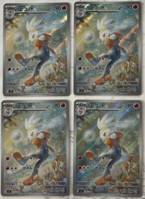 Pokemon Card Raboot AR x4 106/102 sv7 Stellar Miracle Japanese | eBay