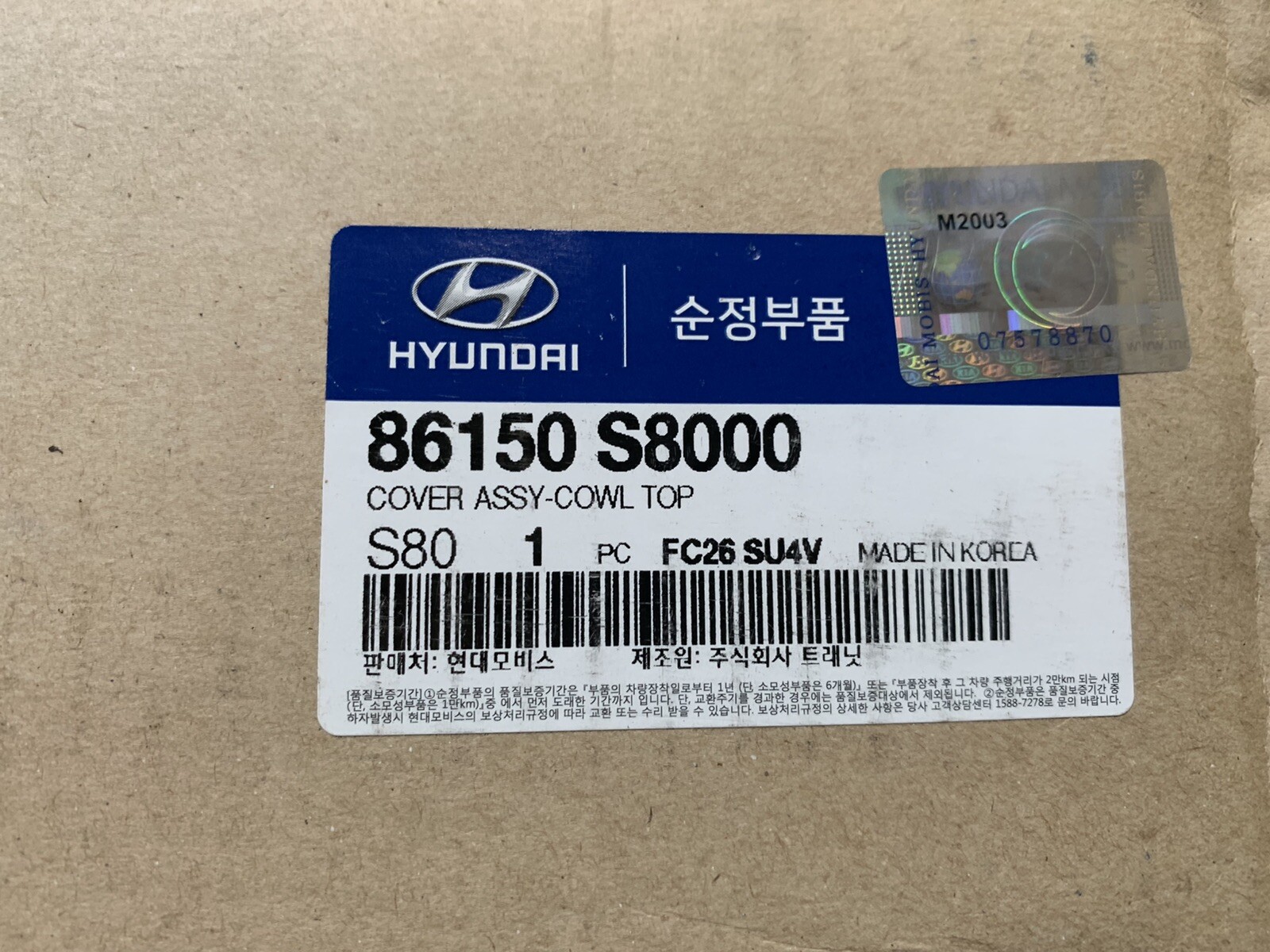 2020 2021 Hyundai Palisade Front Cowl Molding Windshield Cover 86150 ...