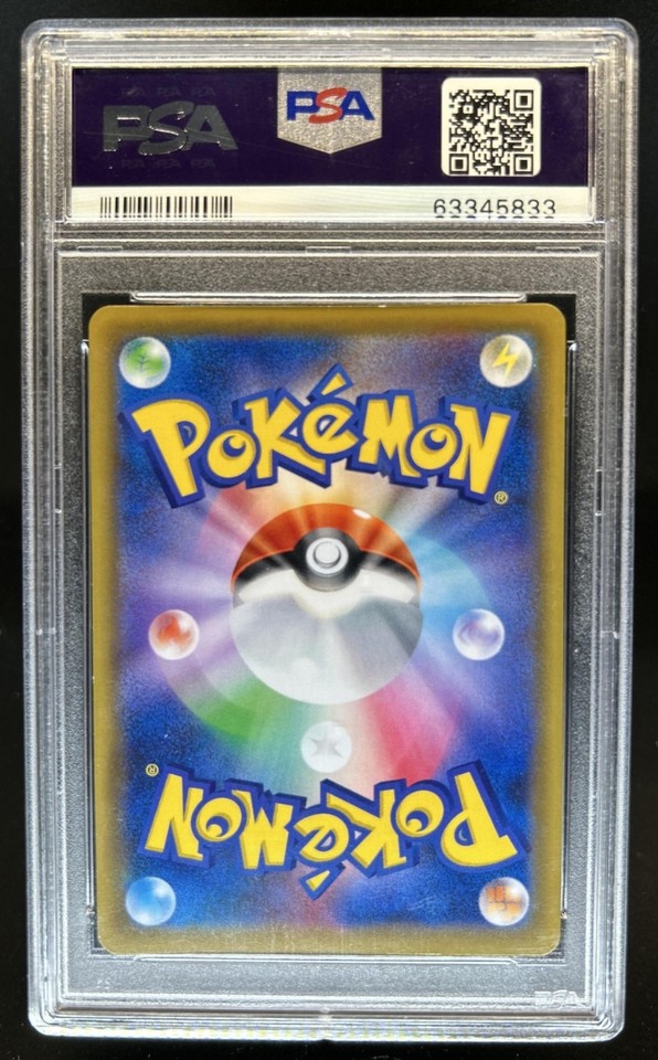 2019 Pokemon SM Tag Team GX JP Blue's Tactics #193/173 PSA 10 GEM MINT ...