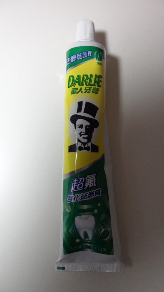 Brand New DARLIE Gum Care Tooth Paste 200 g | eBay
