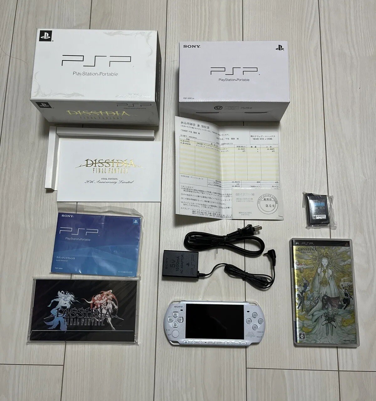 【TESTED】Playstation Portable PSP Console DISSIDIA Final Fantasy Limited ...