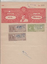 Indian 1 RUPEE Revenue Stamp - 2 NOS for sale online | eBay