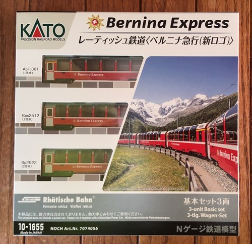 Kato 10-1655 - RhB - Bernina Express New Logo Basic Set - Spur N (JP ...