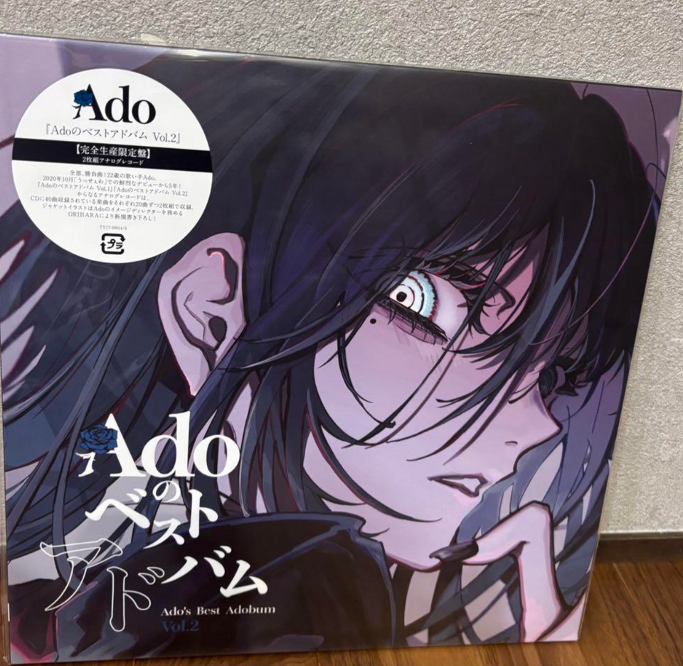 ADO Ado’s Best Album Vol.1 & Vol.2 set Vinyl LP Limited Edition New ...