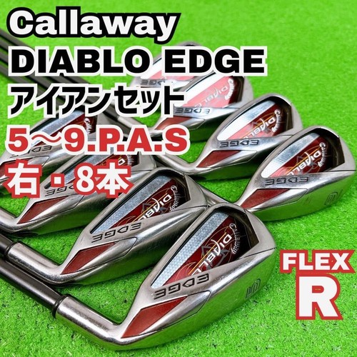 Callaway Diablo Edge Iron Set 8-Piece Men’s Right-Handed Golf Clubs | eBay