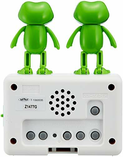 Rhythm Alarm Digital Clock Kero Clock 2 White Singing Frog 8RDA46RH03 ...