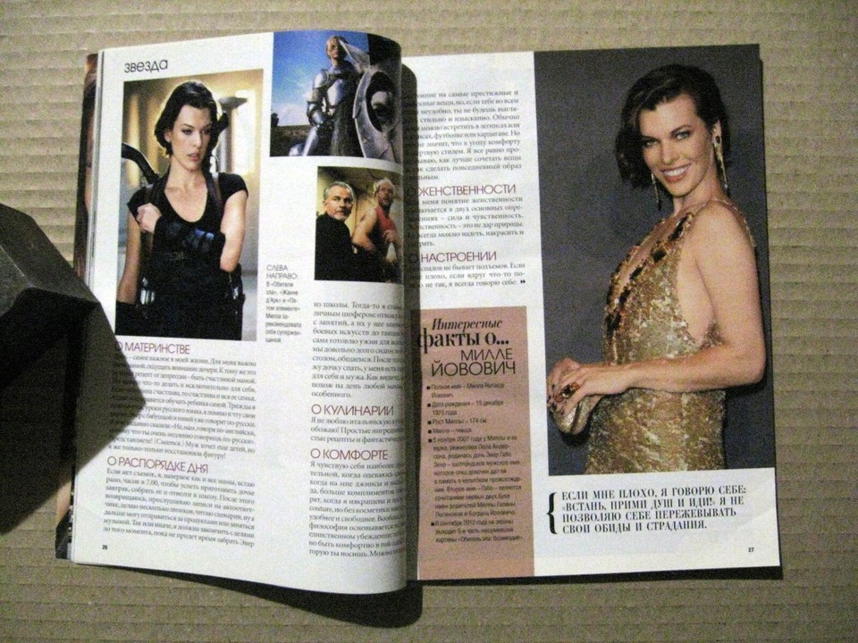 Ukrainian magazine 2012 Milla Jovovich cover article | eBay