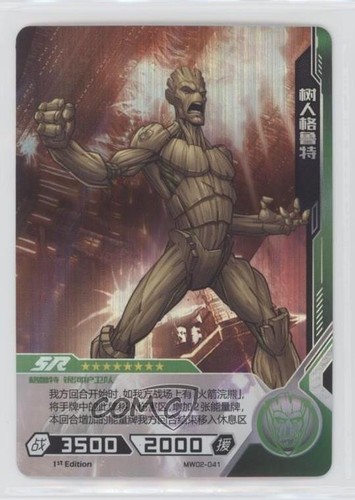 2021 Marvel: Hero Battle TCG - Set 2 Chinese 1st Edition Foil SR Groot ...