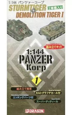 1/144 SturmTiger and Tiger Tank Recovery Vehicle Model Kit | eBay