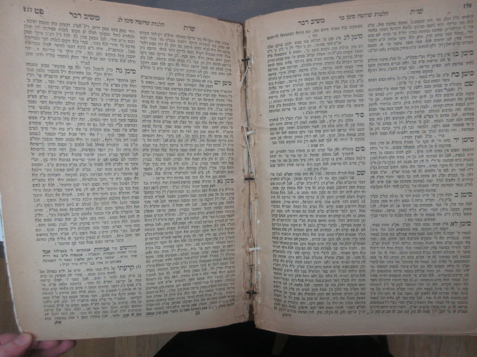 FIRST EDITION OF SHU"T MESHIV DAVAR Warsaw 1894, by the NETZIV ...