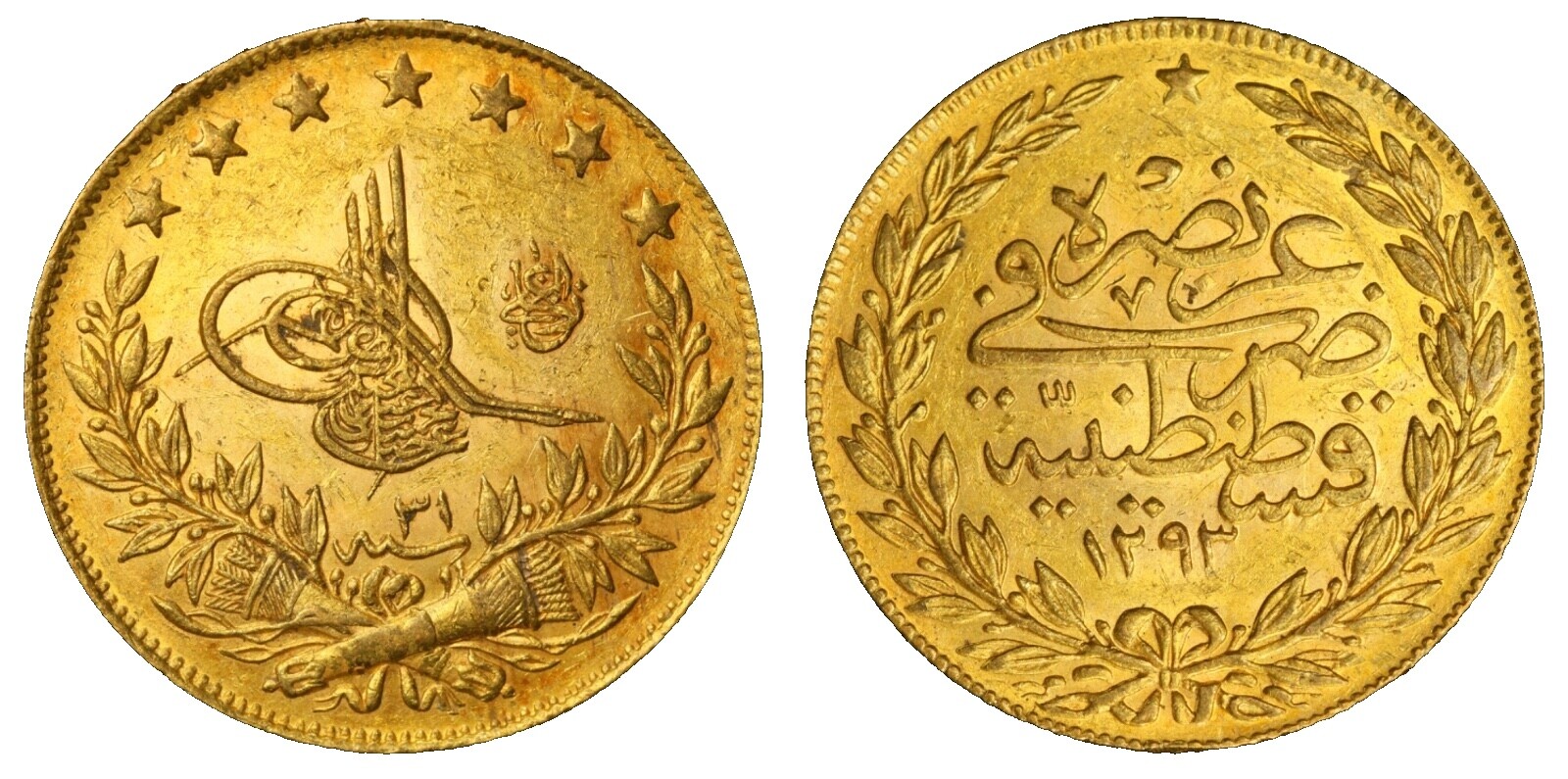 Gold Turkish Coins for sale | eBay
