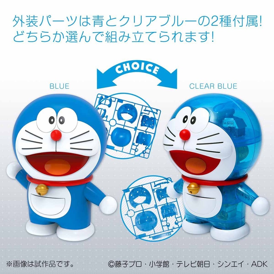 Bandai Figure-rise Mechanics Doraemon Plastic Model Kit Japan | eBay