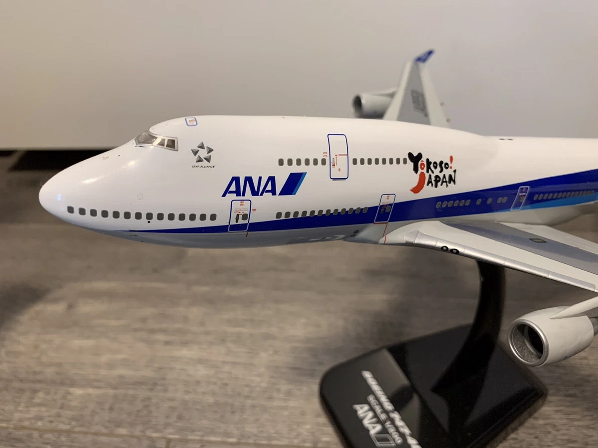 超特価sale開催 www.coolpreschool.com ※森重航様 専用 全日空商事 - 1/200 747-400 ANA - B747-400 1/200ボーイング767-381 ...