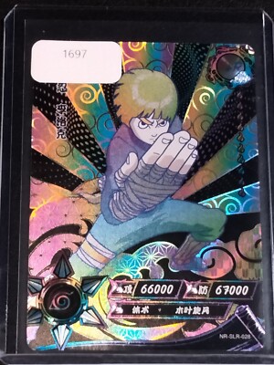 Naruto SLR Rock Lee Trading Card Anime CCG TCG | eBay