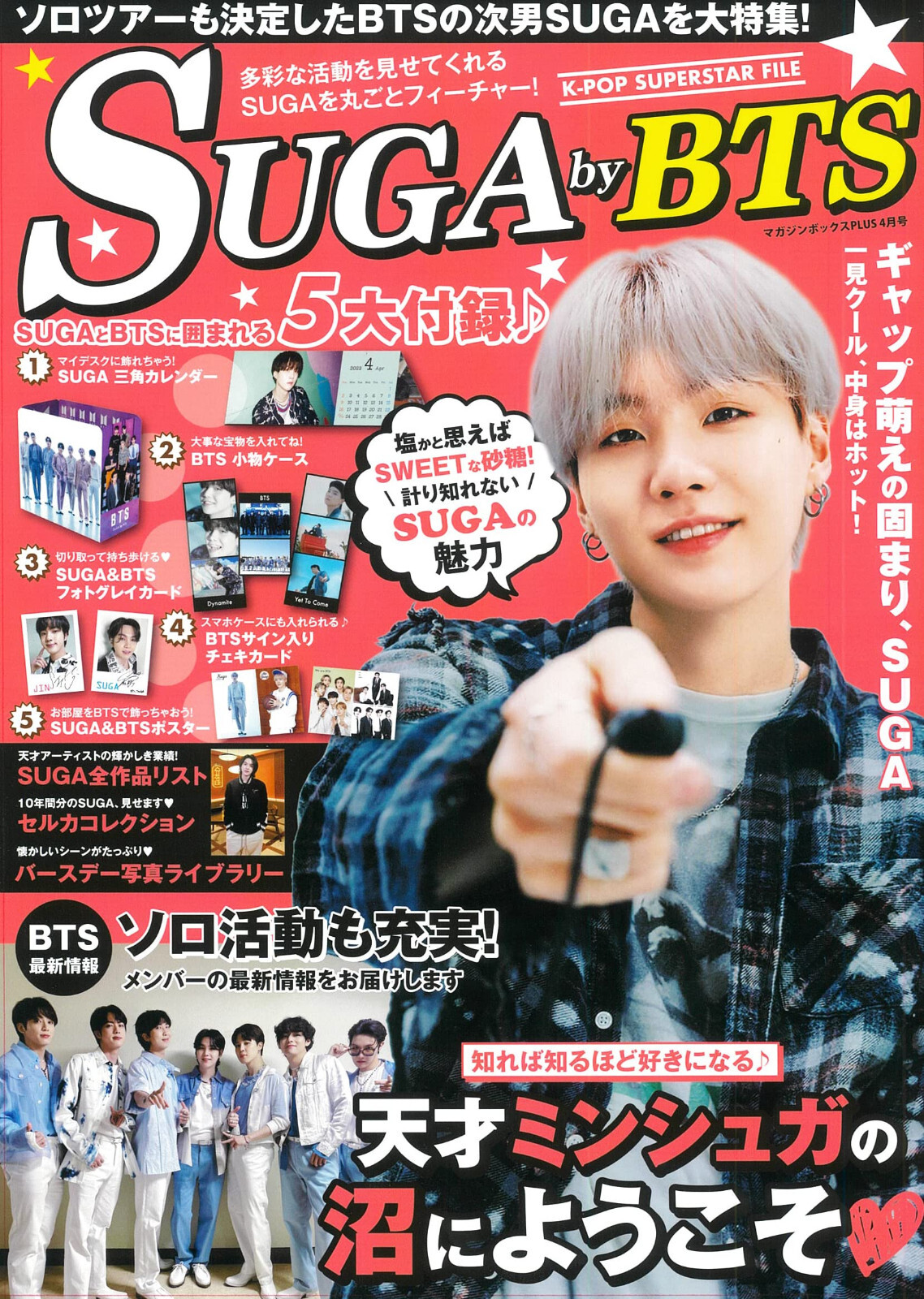 K-POP SUPERSTAR FILE SUGA by BTS Japanese Magazine with Free Gifts ...