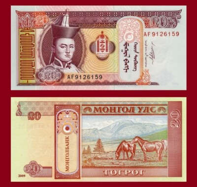 Mongolia P63e, 20 Tugrik, 2009, Sukhbataar / horses in pasture UNC | eBay