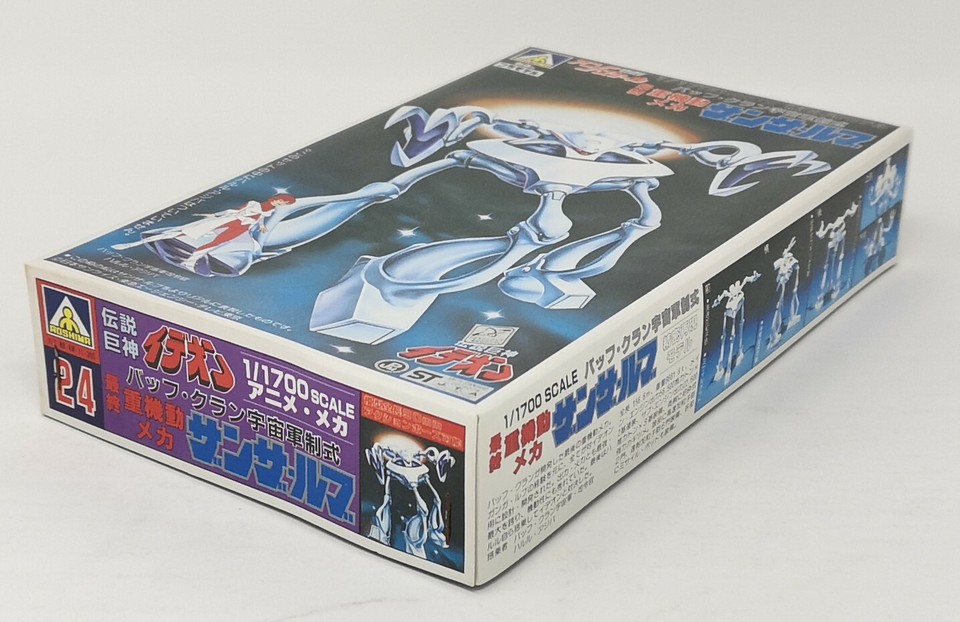 AOSHIMA 1:1700 ZANZA LUBU BUFF CLAN SPACE RUNAWAY IDEON PLASTIC MODEL ...