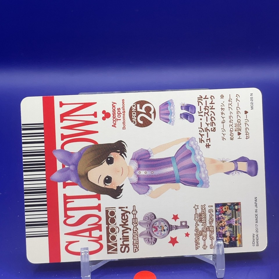 Disney Magic Castle Data Carddass Collection Card BANDAI TCG 2017 MC2 ...