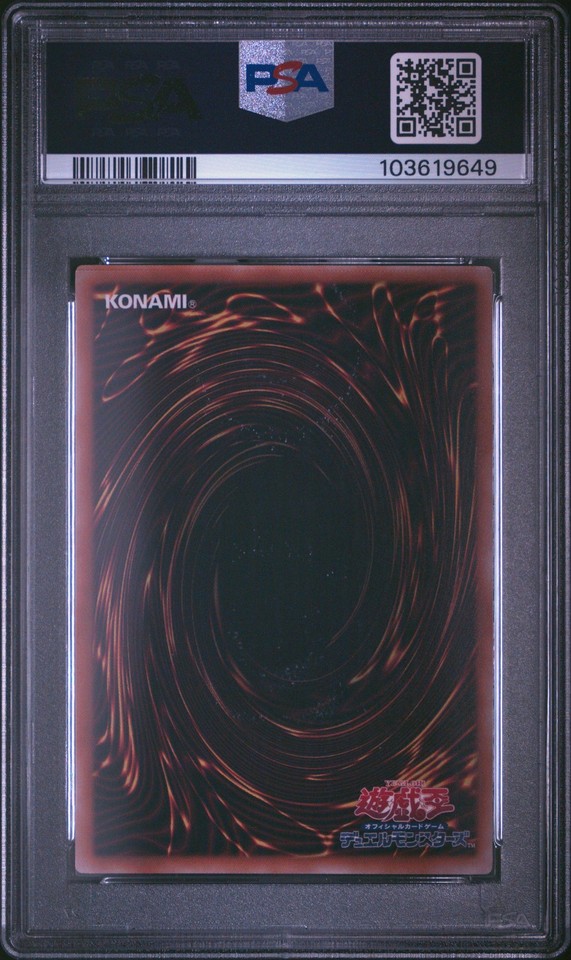 2024 #JP005 APPRENTICE ILLUSION MAGICIAN PSA 10 | eBay