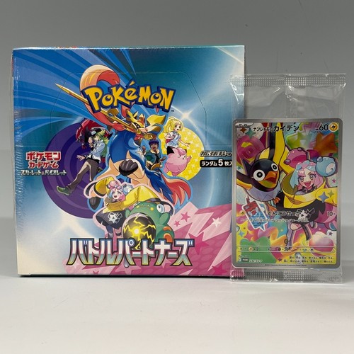 Pokemon TCG Battle Partners Booster Box w/lono's Wattrel Promo Card ...