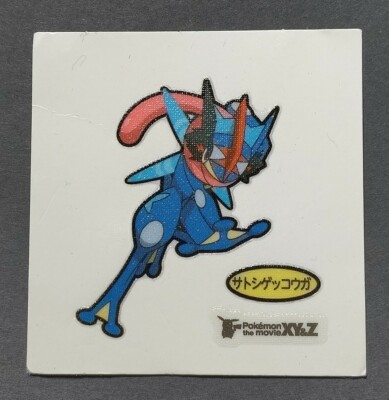 Greninja Pokemon Movie XY & Z Decoration Sticker Nintendo Japan F/S | eBay