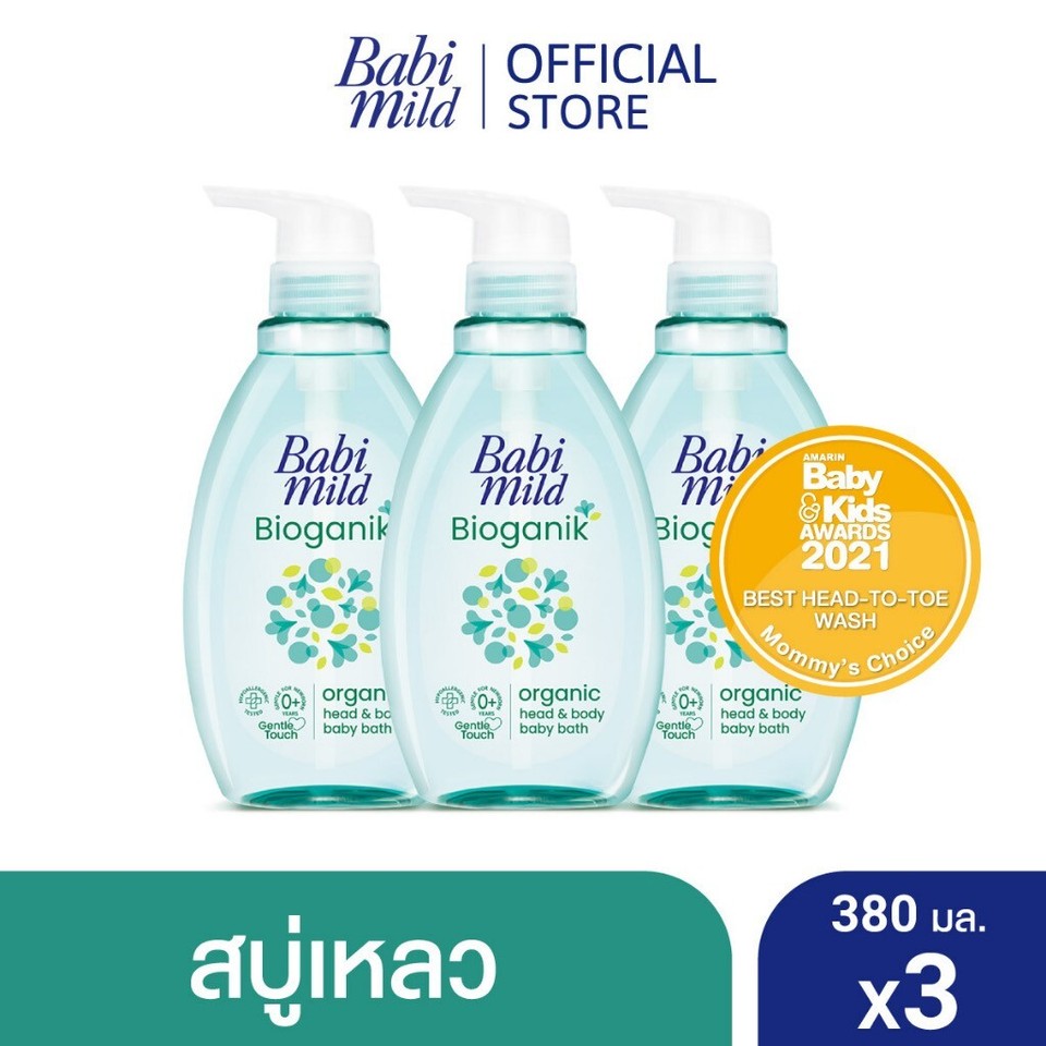 3X Babi Mild Ultra Mild Bioganik Organic Head Body Baby Bath Gentle ...