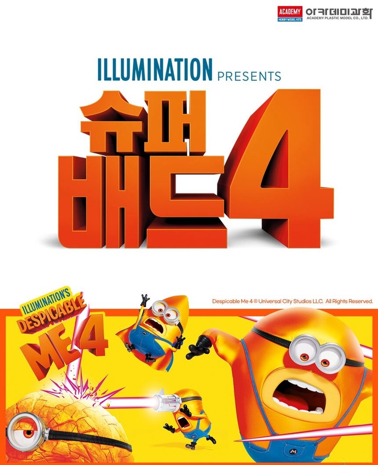 Academy Minions Despicable Me 4 Super Squishy Mega Dave – Stretchy ...