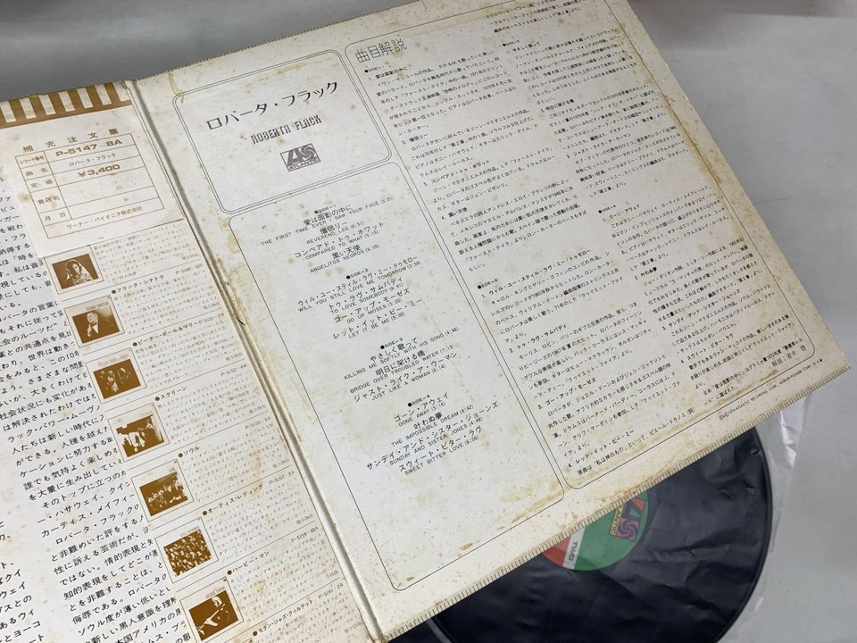 Roberta Flack Roberta Flack Japan LP OBI [75618ER] | eBay UK