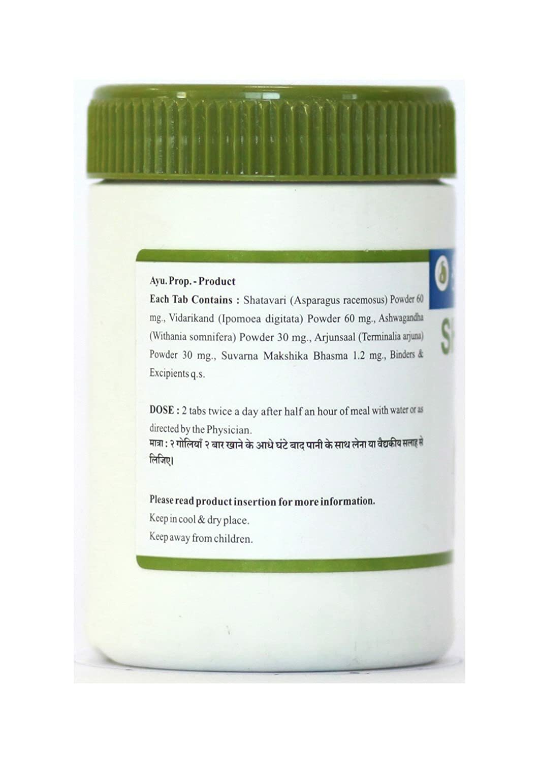 Sharangdhar Shavidha 60/120 Tablets Ayurveda Ayurvedic Herbal Product ...