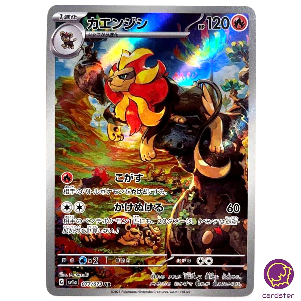 Pyroar Pokemon Card