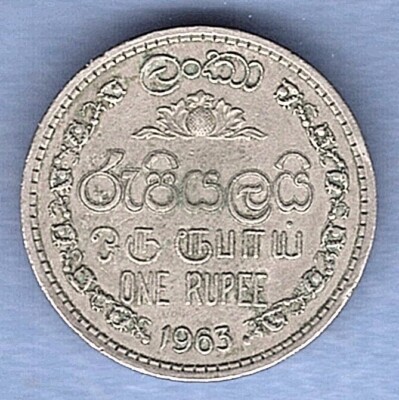 1963 Ceylon (Sri Lanka) 1 Rupee Coin-Crown British Dominion Lion KM#133 ...