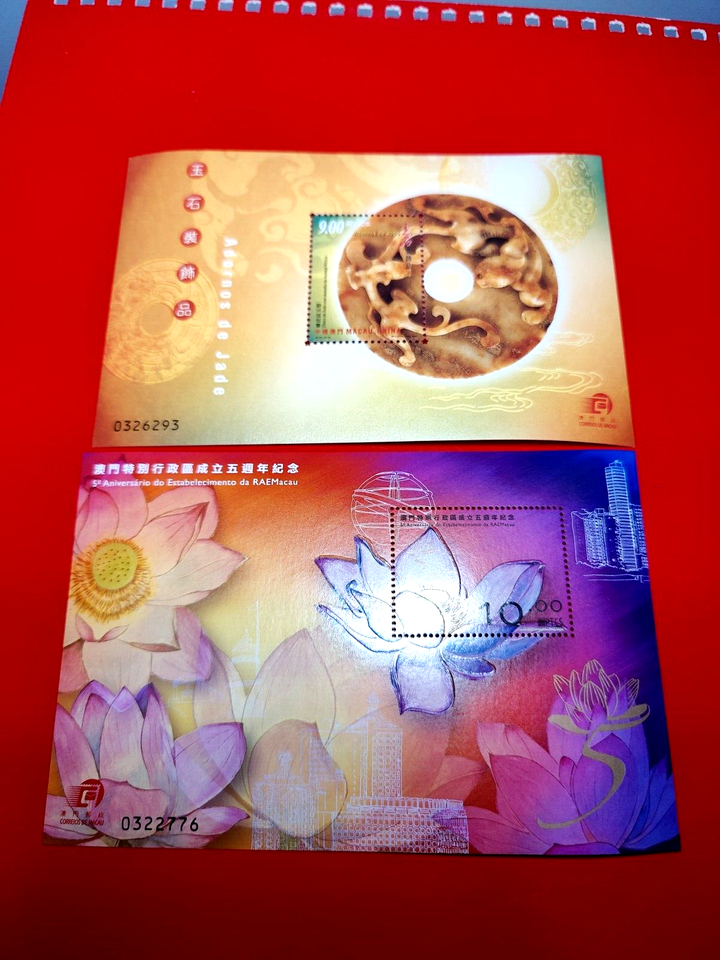 macau stamp SHEET MNH A40 | eBay
