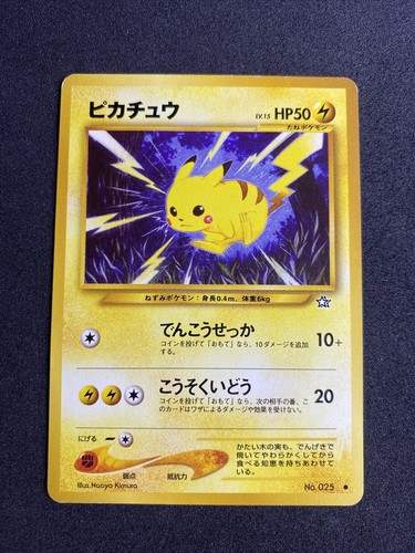 Pikachu Pokémon Neo Genesis 025 Non-Holo Japanese Card 2000 | eBay