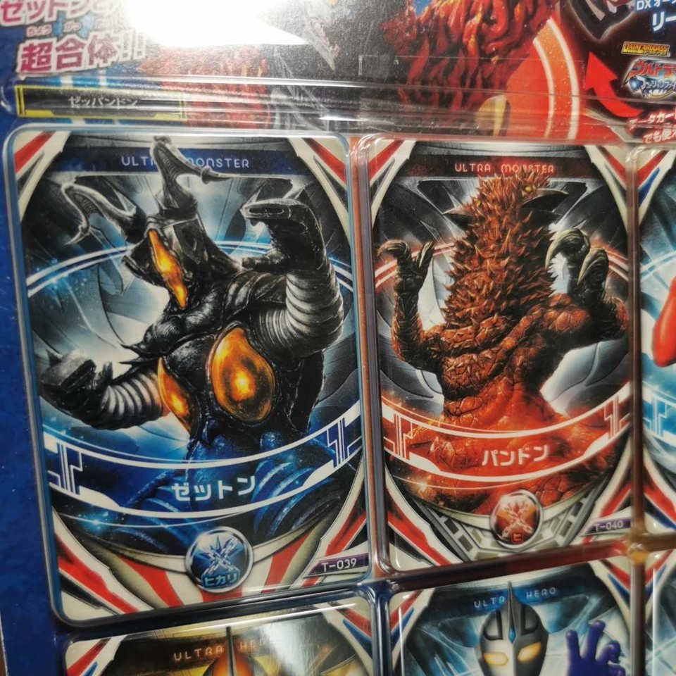 Zeppandon Emerium Slugger Ultraman Fusion Fight Card Ultra Seven Ace ...