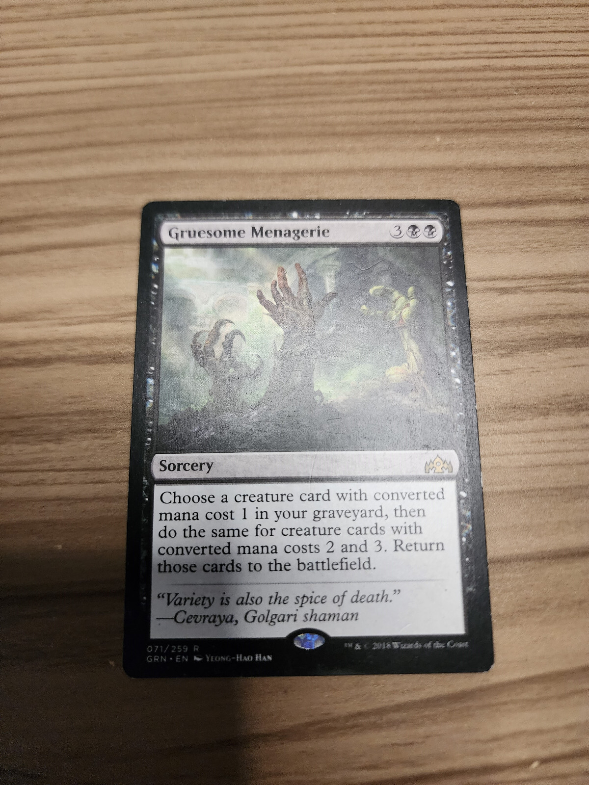 Magic the Gathering TCG Single Guilds of Ravnica Gruesome Menagerie ...