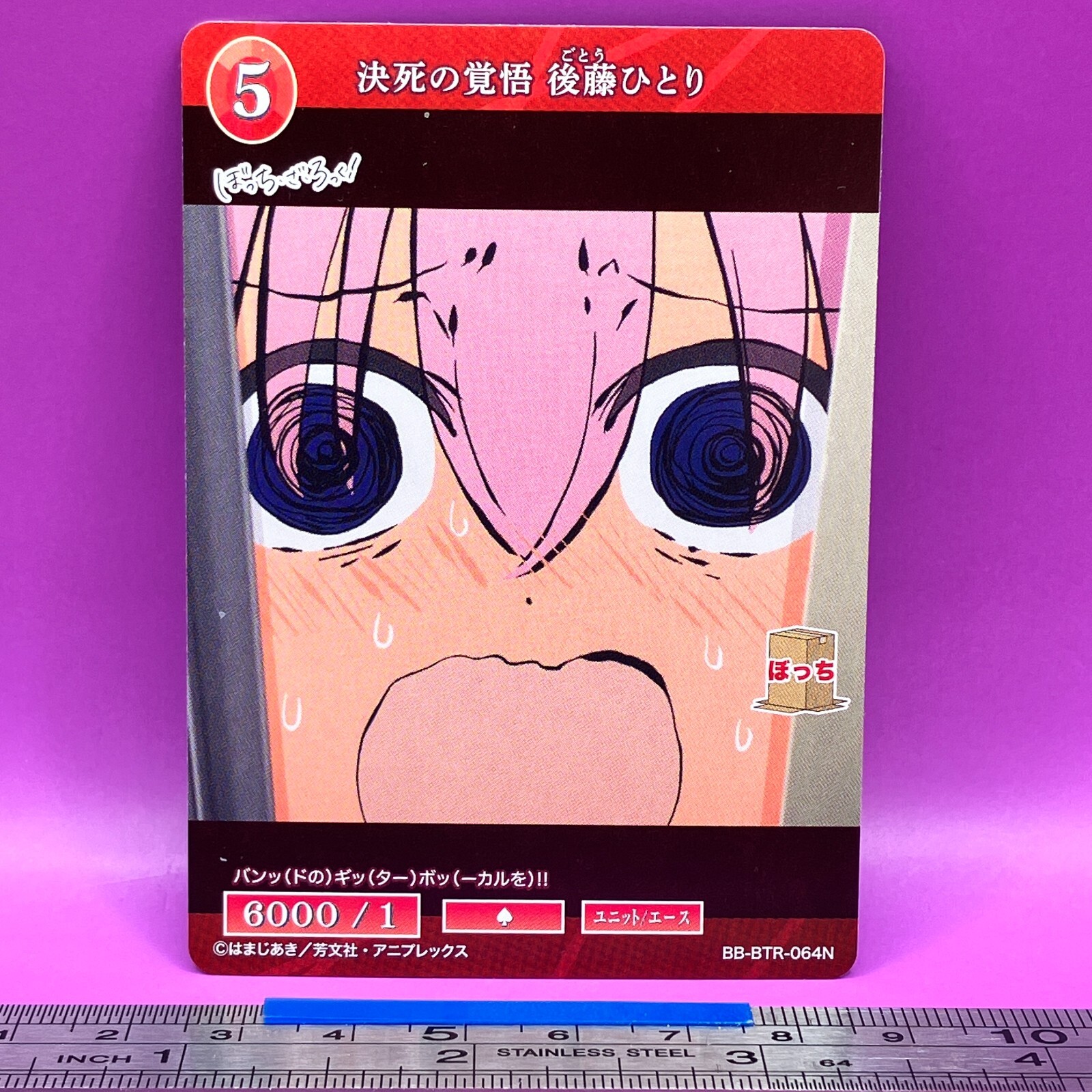 Hitori Gotō Bocchi the Rock Build Divide BB-BTR-064N TCG Japanese #670 ...