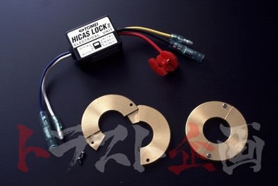 TOMEI Hicas Lock HICAS SKYLINE GTR R32 R33 BNR32 180SX S14 56000S210 ...