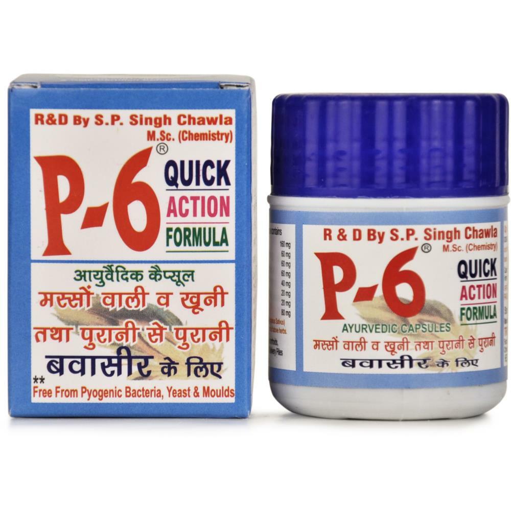 P6 Capsules Ayurvedic Quick Action Formula for Piles & Haemorrhoids | eBay
